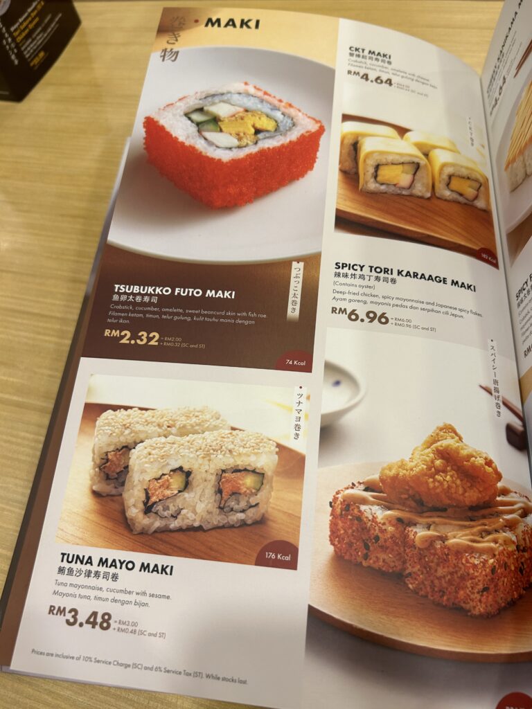 Sushi King Menu Preview in Malaysia - Miri City Sharing
