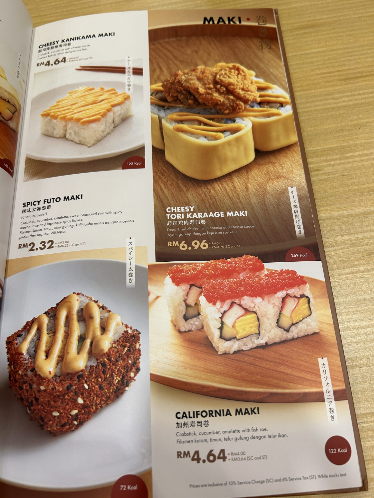 Sushi King Menu Preview in Malaysia - Miri City Sharing