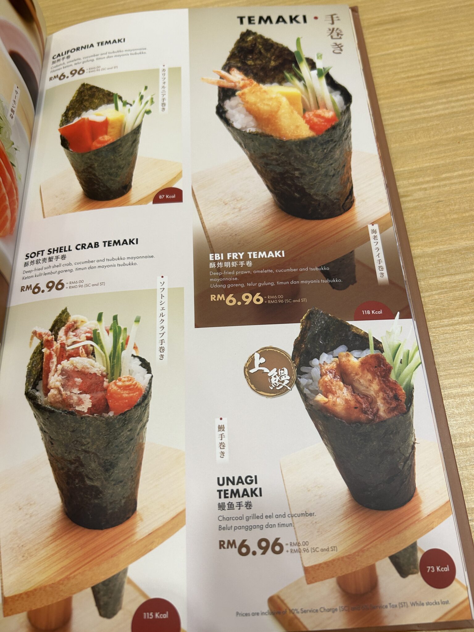 Sushi King Menu Preview in Malaysia - Miri City Sharing