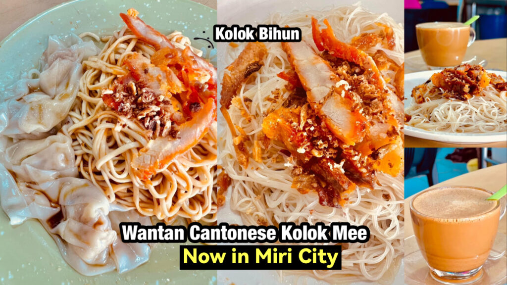 Wantan Cantonese Kolok Mee now in Miri - Miri City Sharing