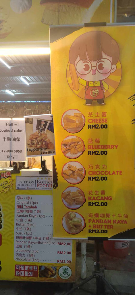 Yu Cha Kuih New Menu in Miri City - Miri City Sharing