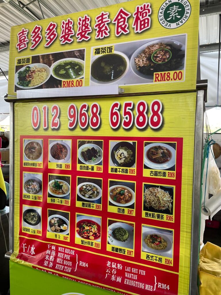 Krokop 9 Cafe Miri City Stall Menu Preview - Miri City Sharing