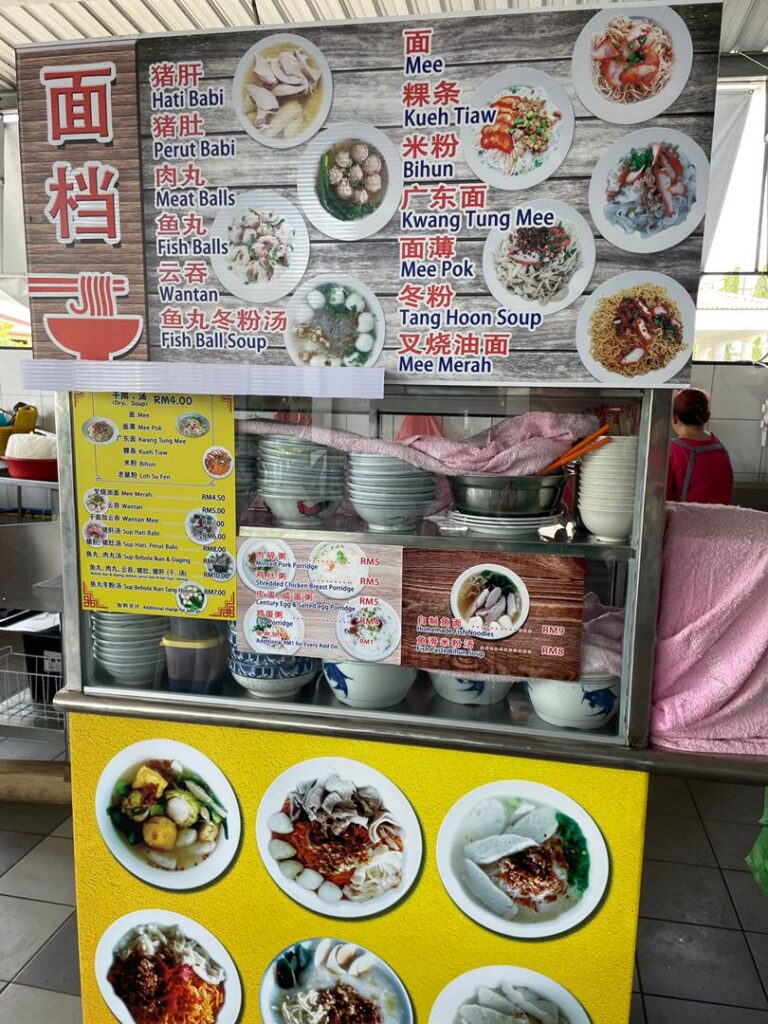 Krokop 9 Cafe Miri City Stall Menu Preview - Miri City Sharing