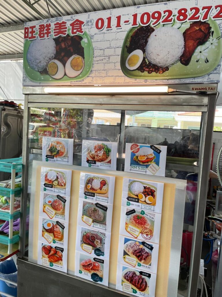 Krokop 9 Cafe Miri City Stall Menu Preview - Miri City Sharing