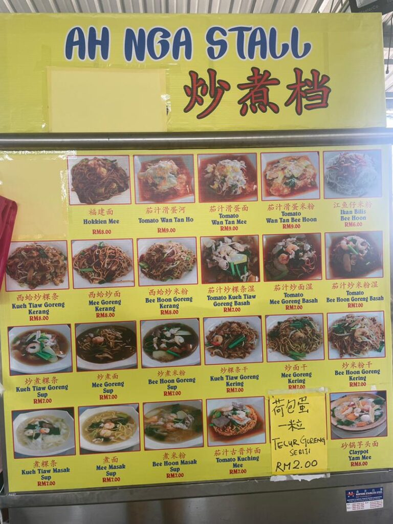 Krokop 9 Cafe Miri City Stall Menu Preview - Miri City Sharing