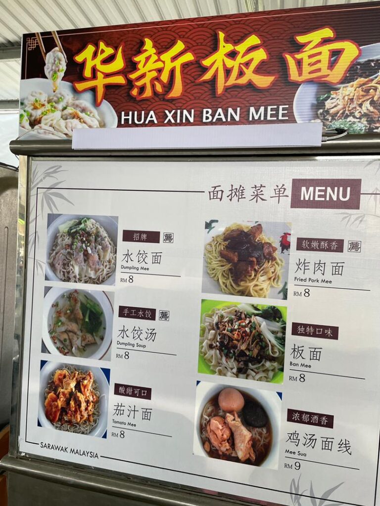 Krokop 9 Cafe Miri City Stall Menu Preview - Miri City Sharing