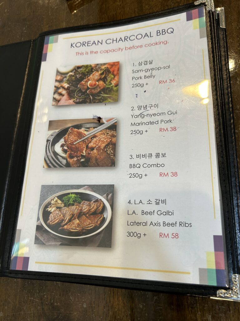 Masitda Korea BBQ Restaurant Miri Menu Preview - Miri City Sharing