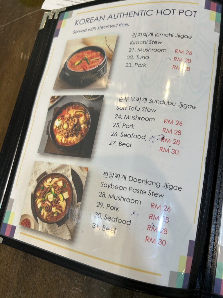 Masitda Korea BBQ Restaurant Miri Menu Preview - Miri City Sharing