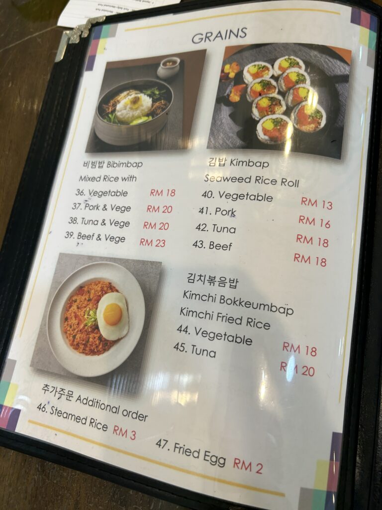 Masitda Korea BBQ Restaurant Miri Menu Preview - Miri City Sharing