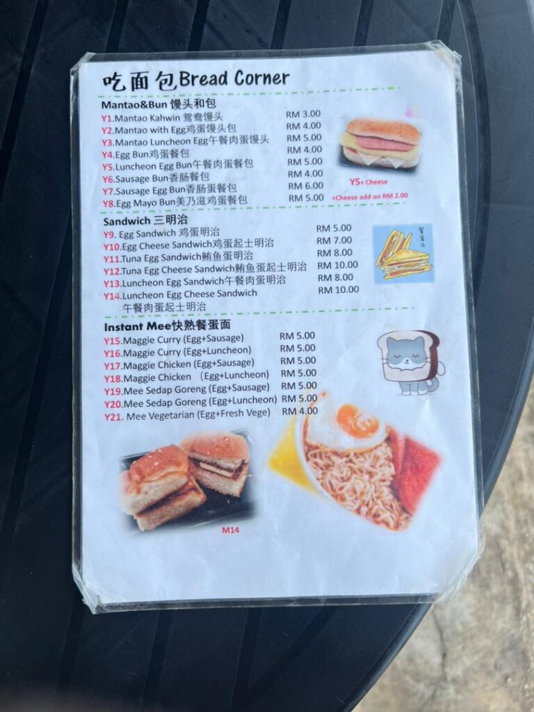 Secret Recipe Kueh Tiao Soup in Miri - Miri City Sharing