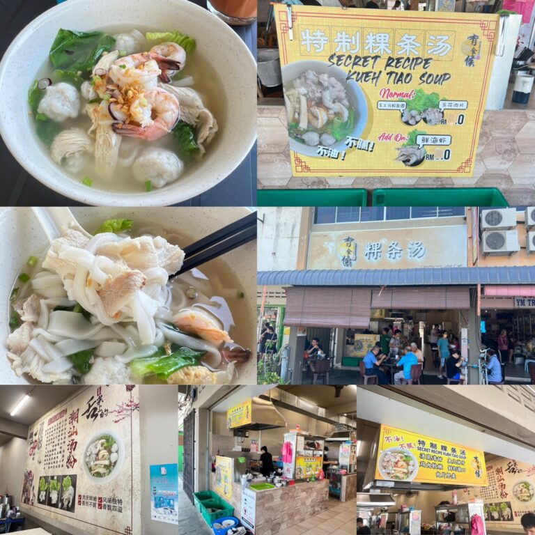 Secret Recipe Kueh Tiao Soup in Miri - Miri City Sharing