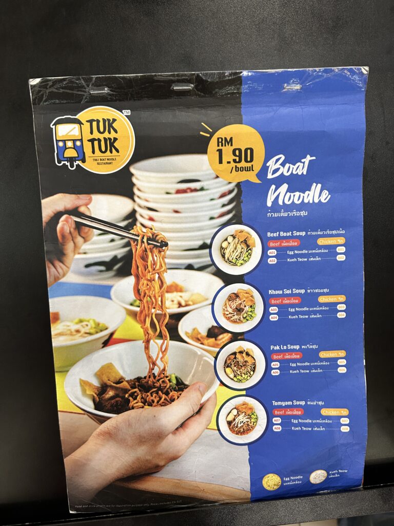 Tuk Tuk Thai Boat Noodle Restaurant Menu in Miri - Miri City Sharing