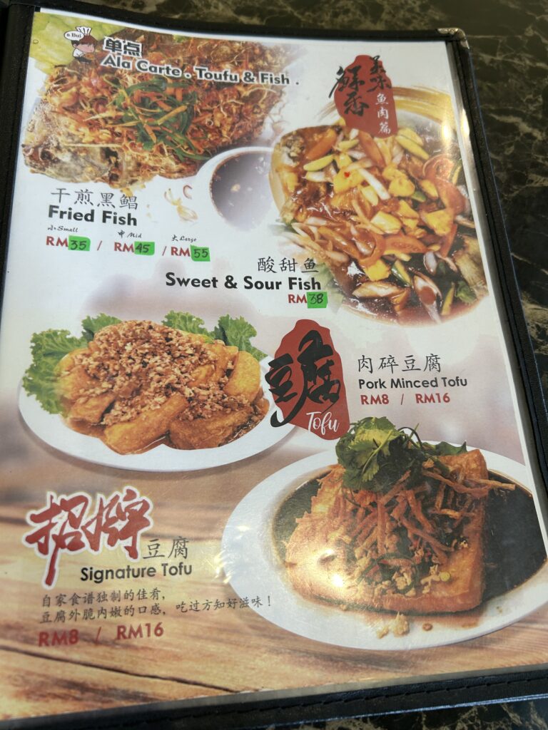 A Bui Chicken Restaurant Miri Menu Preview - Miri City Sharing