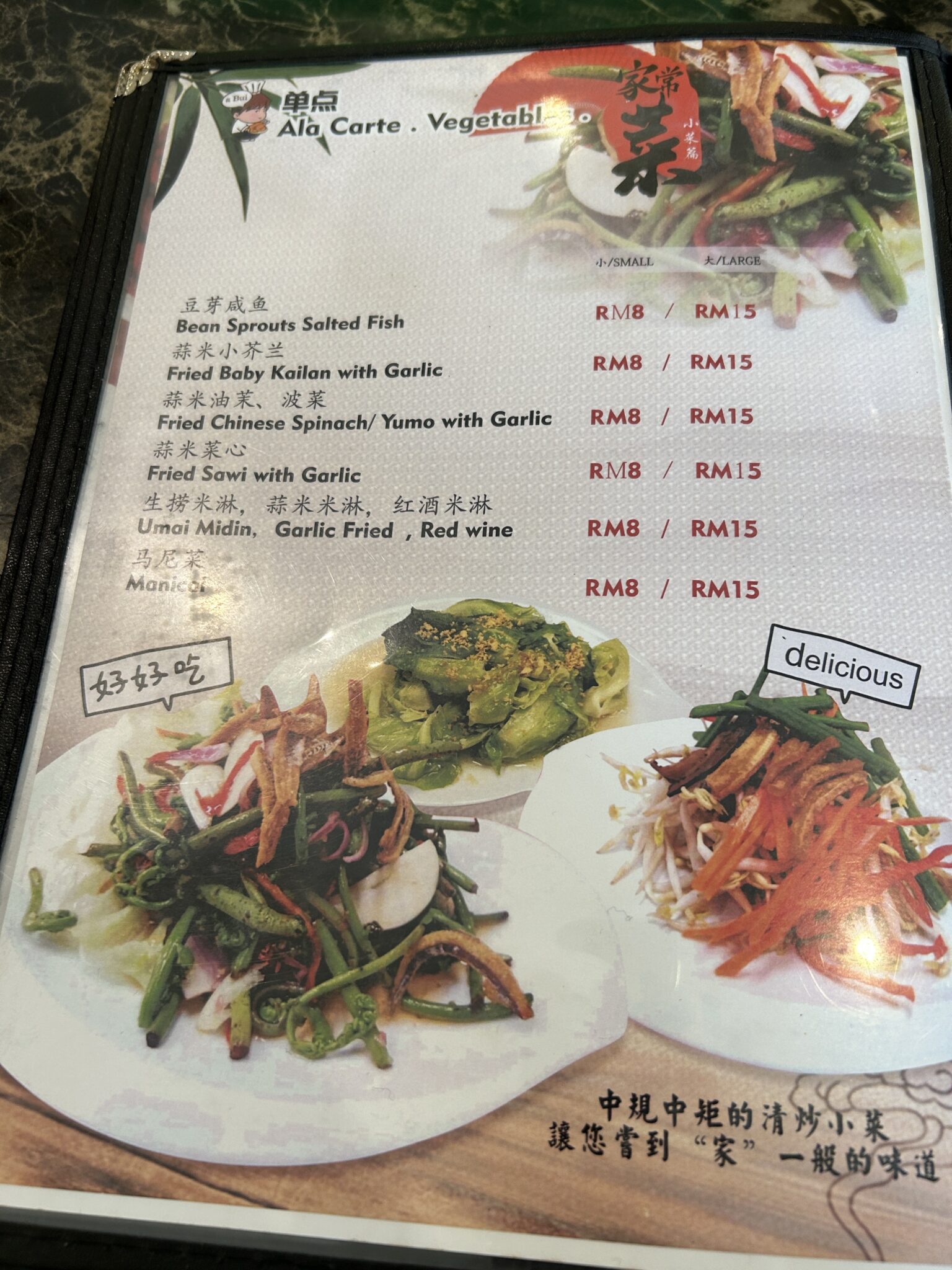 A Bui Chicken Restaurant Miri Menu Preview - Miri City Sharing
