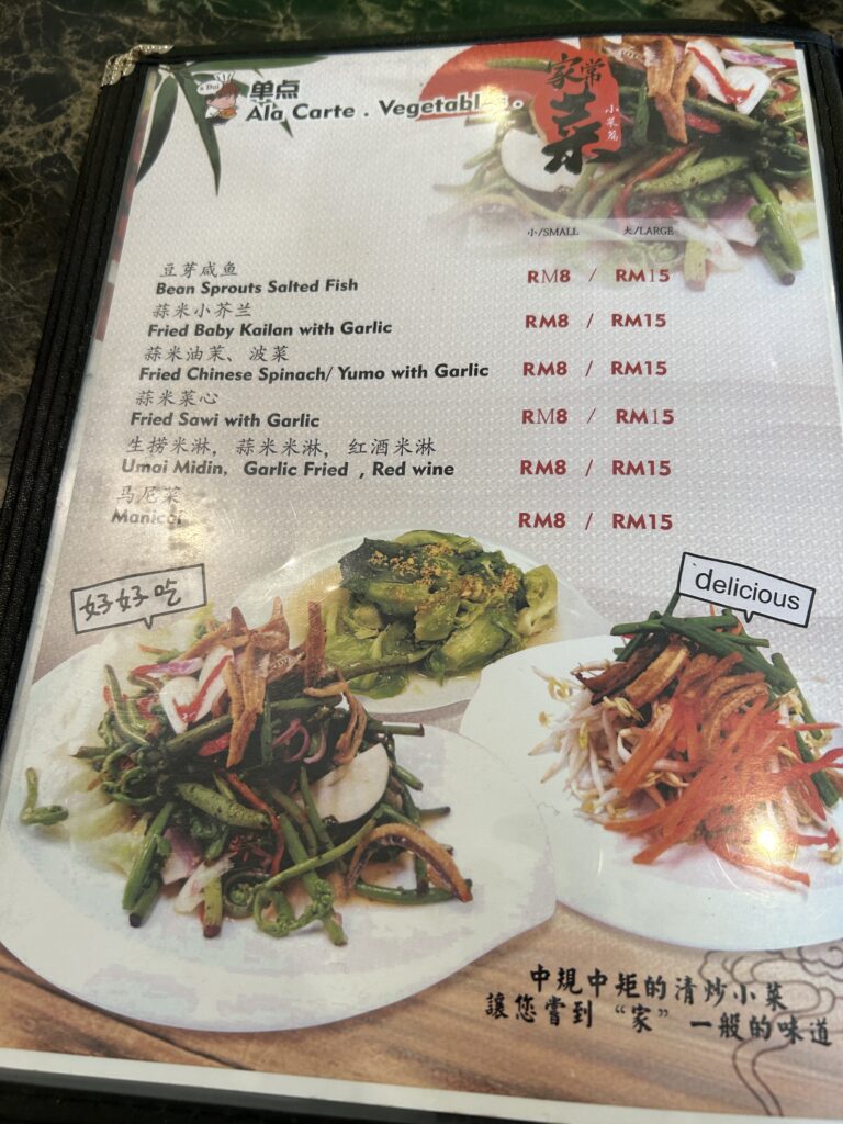 A Bui Chicken Restaurant Miri Menu Preview - Miri City Sharing