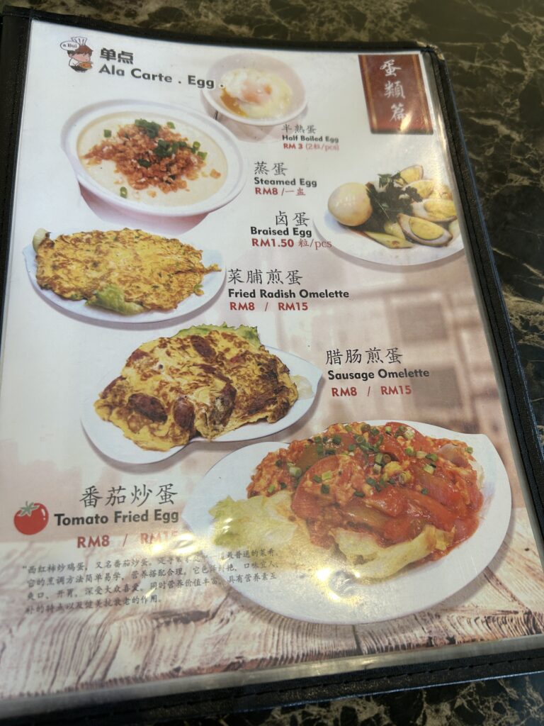 A Bui Chicken Restaurant Miri Menu Preview - Miri City Sharing