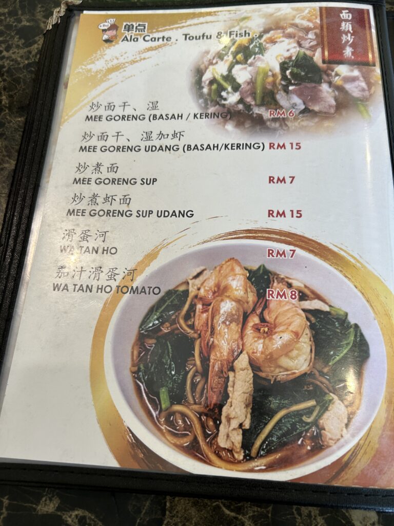 A Bui Chicken Restaurant Miri Menu Preview - Miri City Sharing