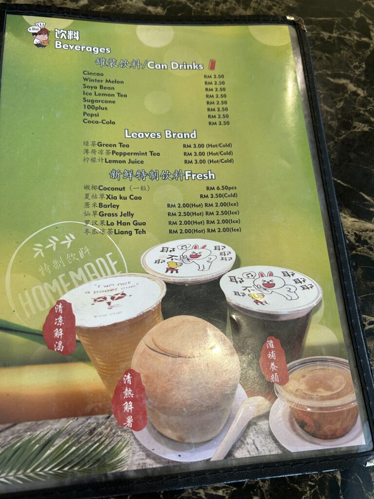 A Bui Chicken Restaurant Miri Menu Preview - Miri City Sharing