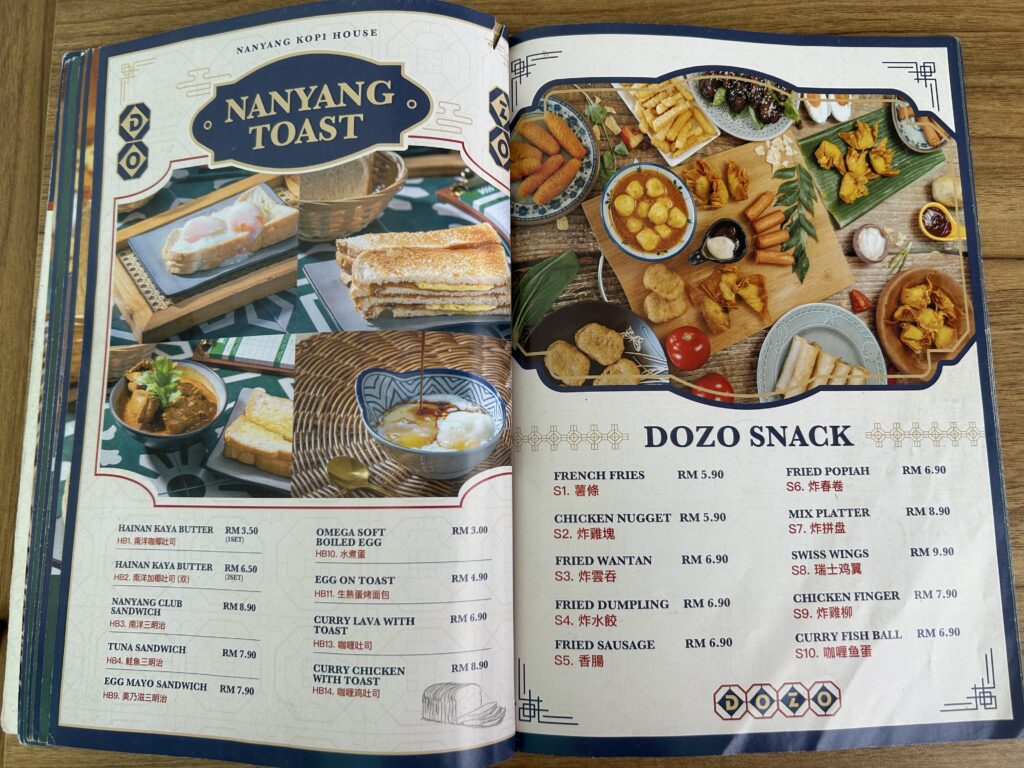 Dozo Nanyang Coffee House Miri Menu Preview - Miri City Sharing