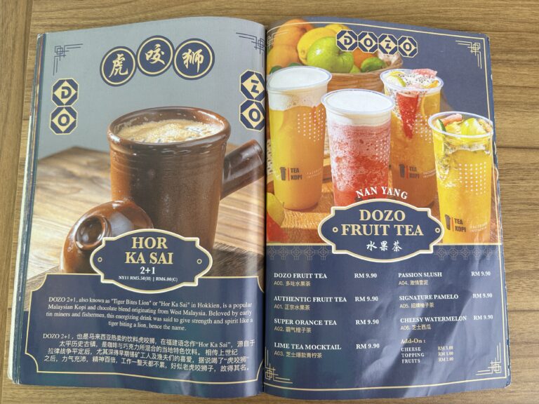 Dozo Nanyang Coffee House Miri Menu Preview - Miri City Sharing