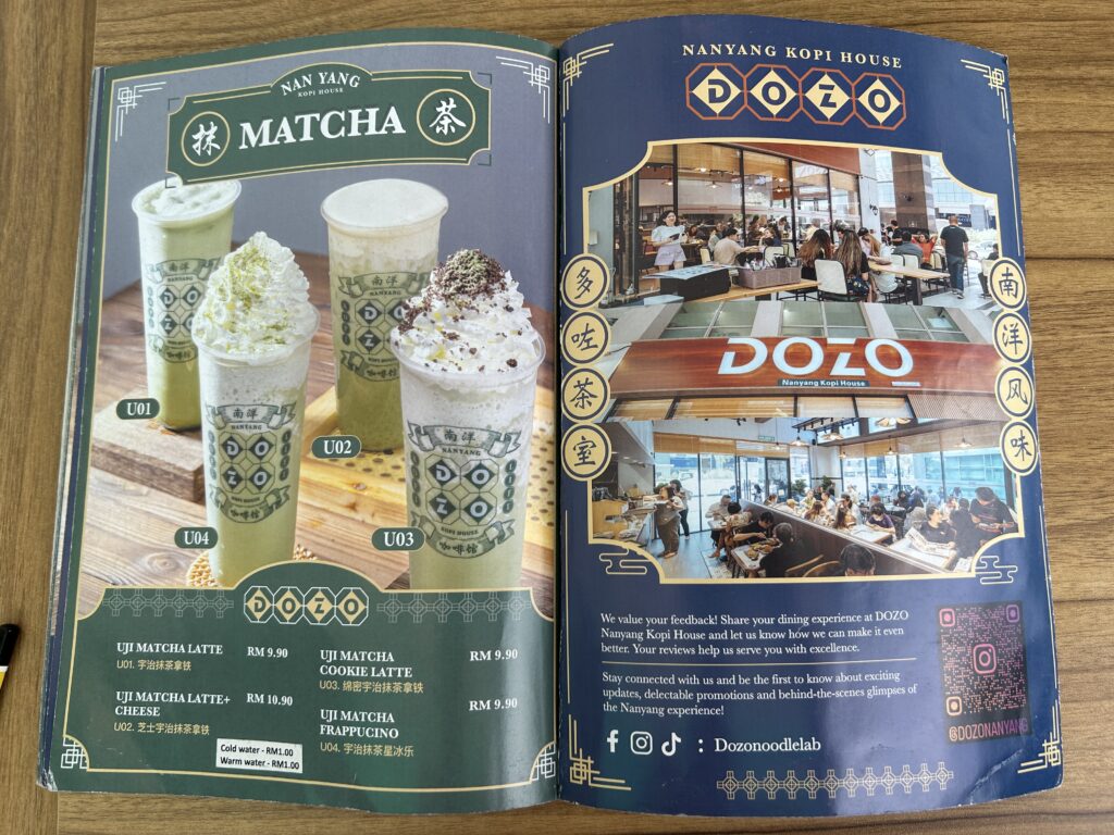 Dozo Nanyang Coffee House Miri Menu Preview - Miri City Sharing