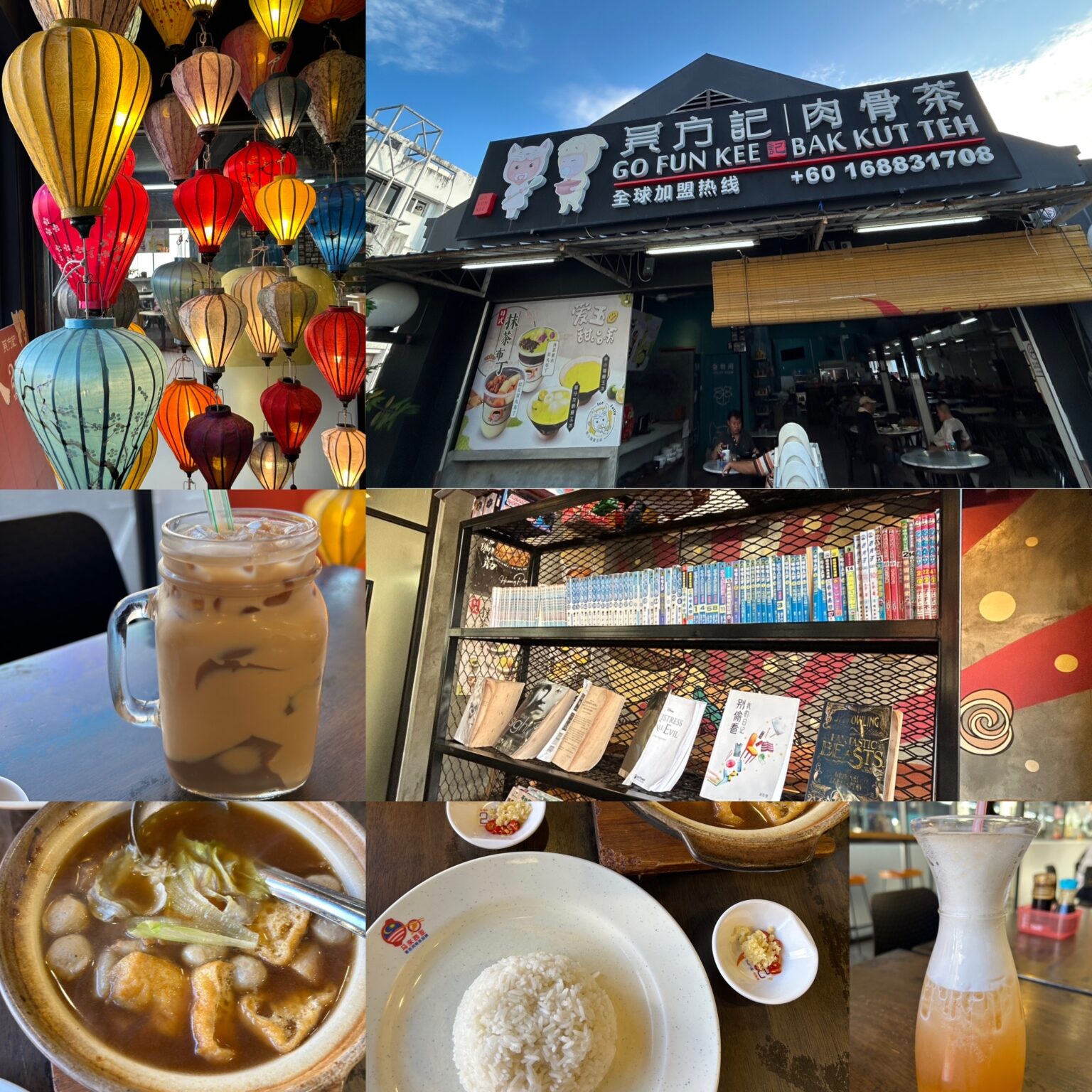 Go Fun Kee Bak Kut Teh Miri Menu Preview - Miri City Sharing