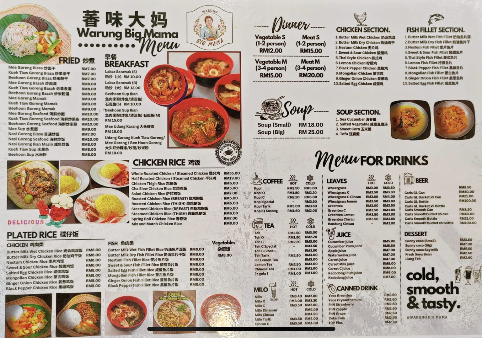 Warung Big Mama Menu Preview in Miri City - Miri City Sharing