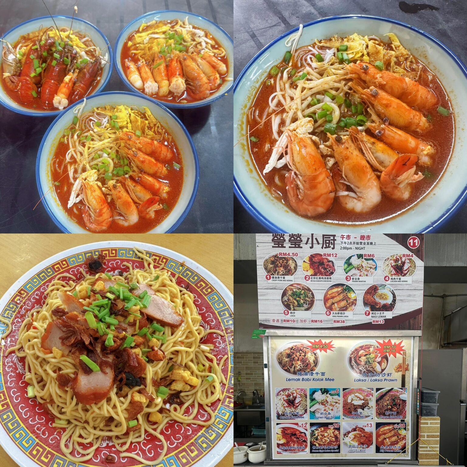 Big Head Prawn Laksa & Kolok Mee in Miri - Miri City Sharing