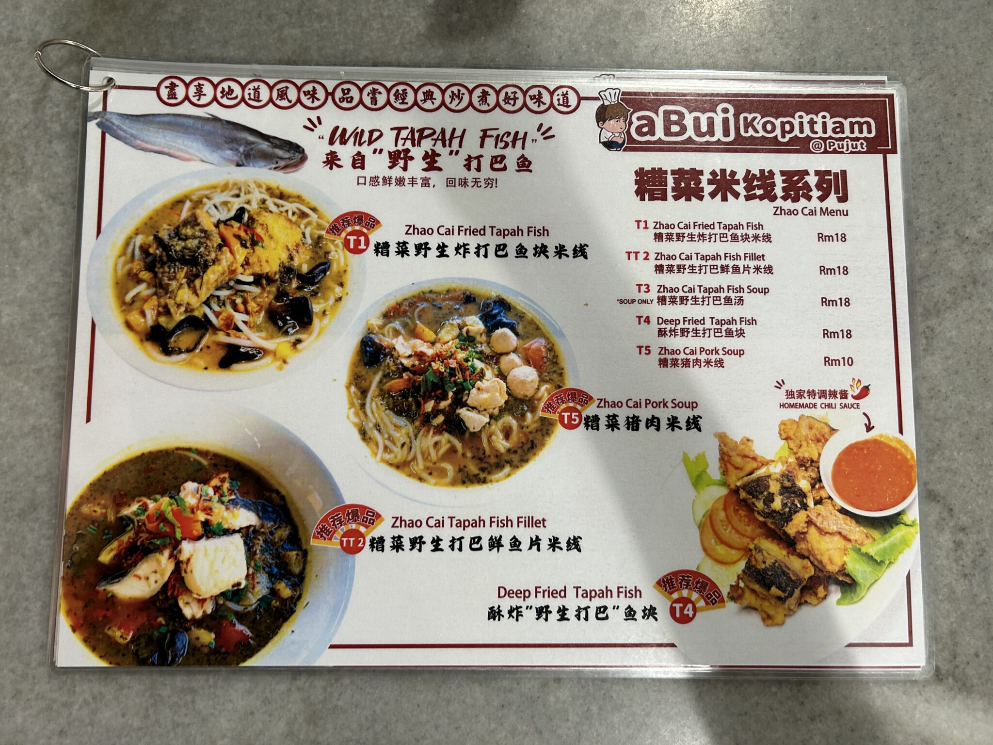 Miri aBui Kopitiam Pujut New Menu - Miri City Sharing