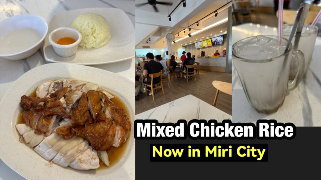 Mixed Chicken Rice now in Miri - Miri City Sharing