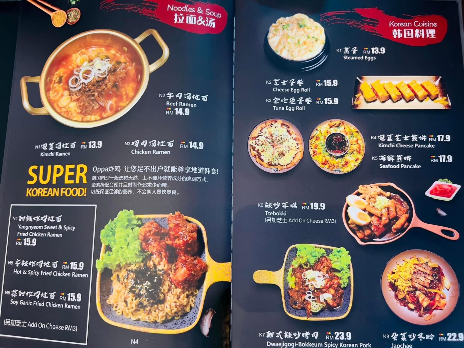 Oppa Kitchen & Bar Menu in Miri City - Miri City Sharing