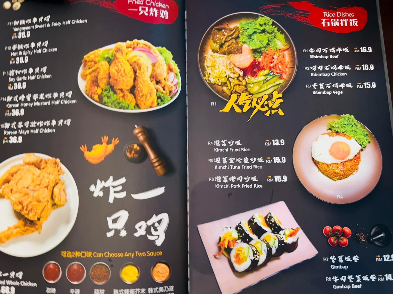 Oppa Kitchen & Bar Menu in Miri City - Miri City Sharing