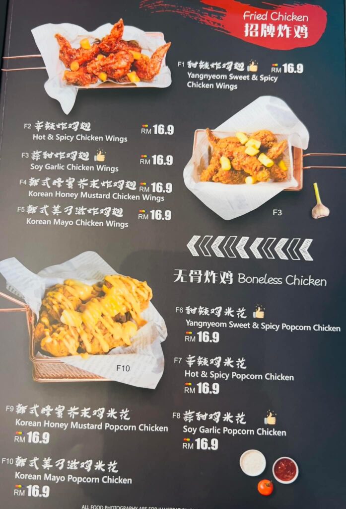 Oppa Kitchen & Bar Menu in Miri City - Miri City Sharing