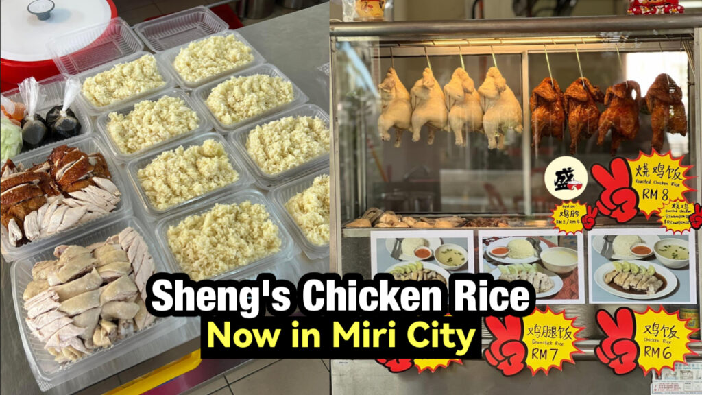 Sheng’s Chicken Rice now in Miri City - Miri City Sharing