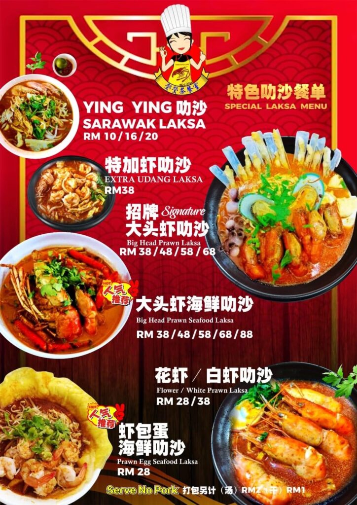 Ying Ying Cafe Miri New Menu Preview - Miri City Sharing
