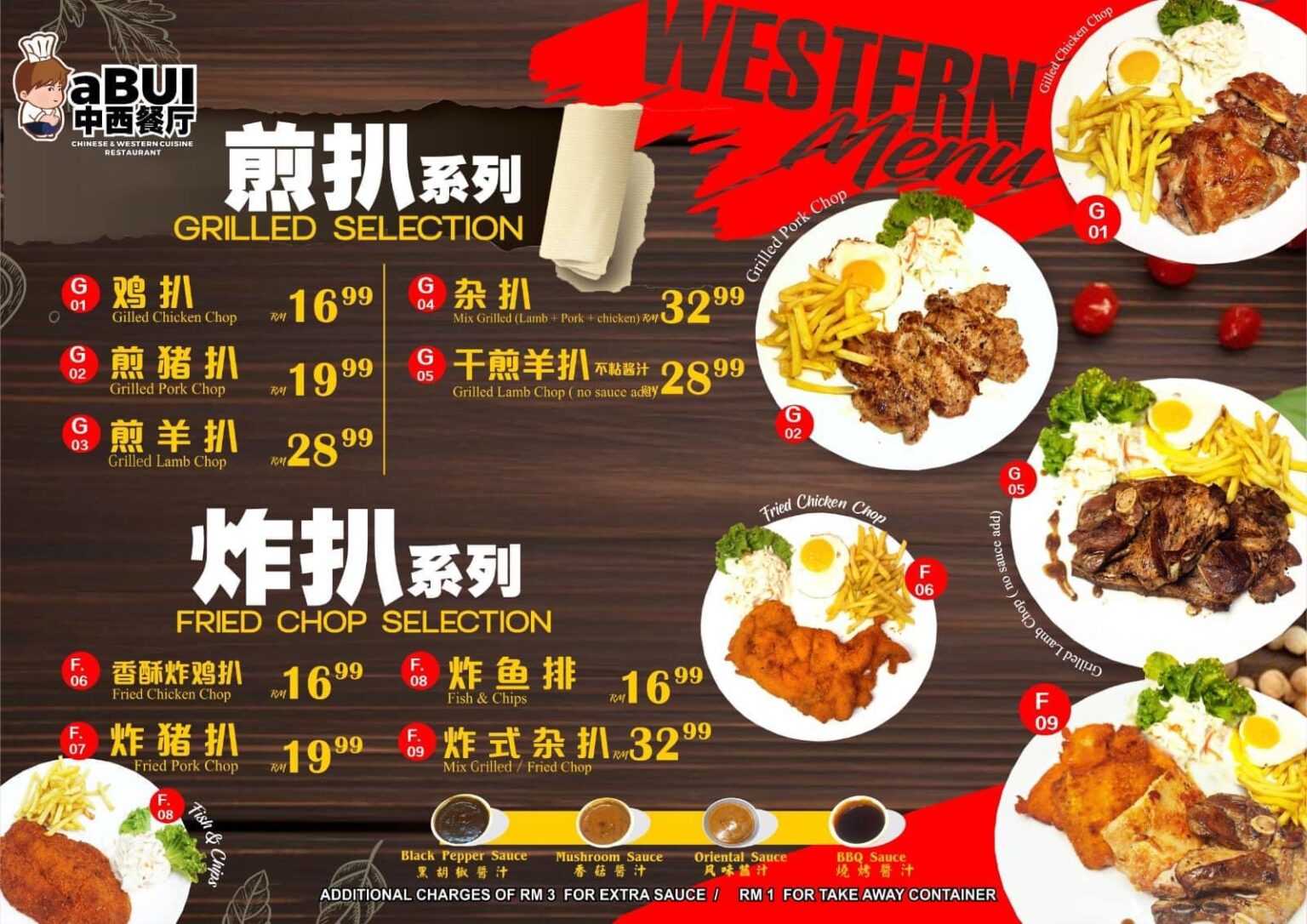 aBui Western Kitchen Miri Menu Preview - Miri City Sharing