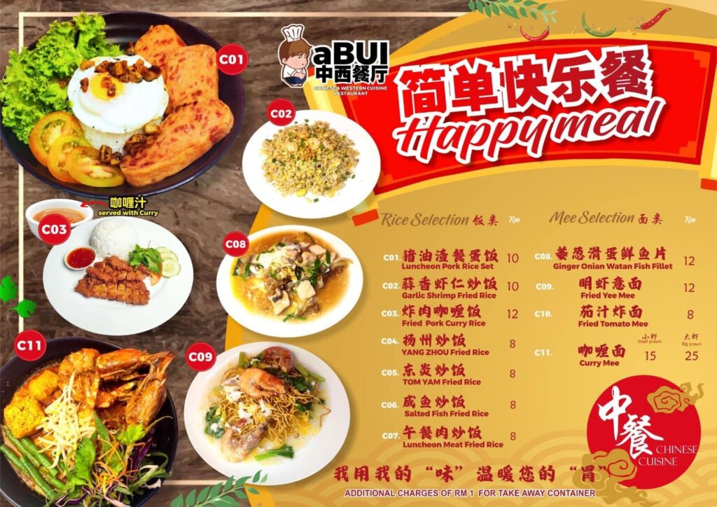 aBui Western Kitchen Miri Menu Preview - Miri City Sharing