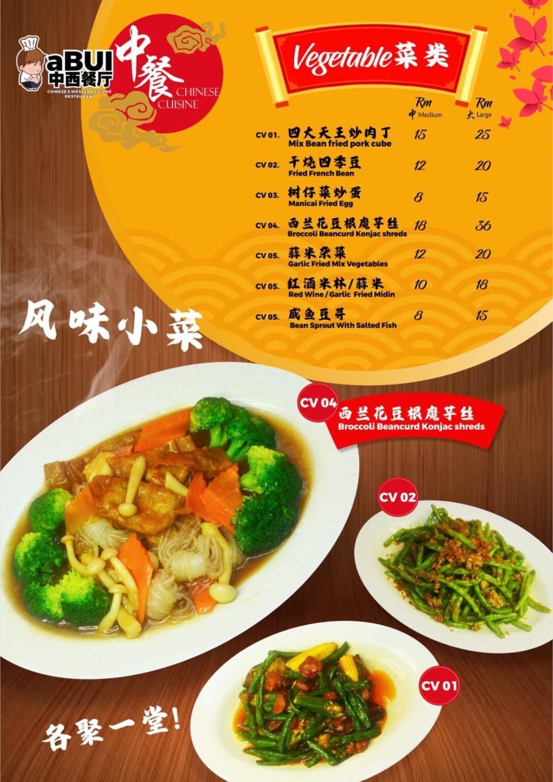aBui Western Kitchen Miri Menu Preview - Miri City Sharing