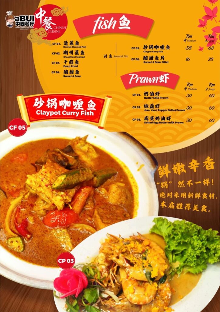 aBui Western Kitchen Miri Menu Preview - Miri City Sharing
