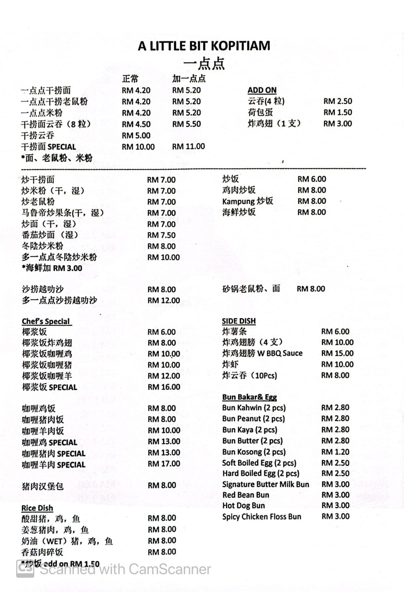 A Little Bit Kopitiam now in Miri City Menu Preview - Miri City Sharing