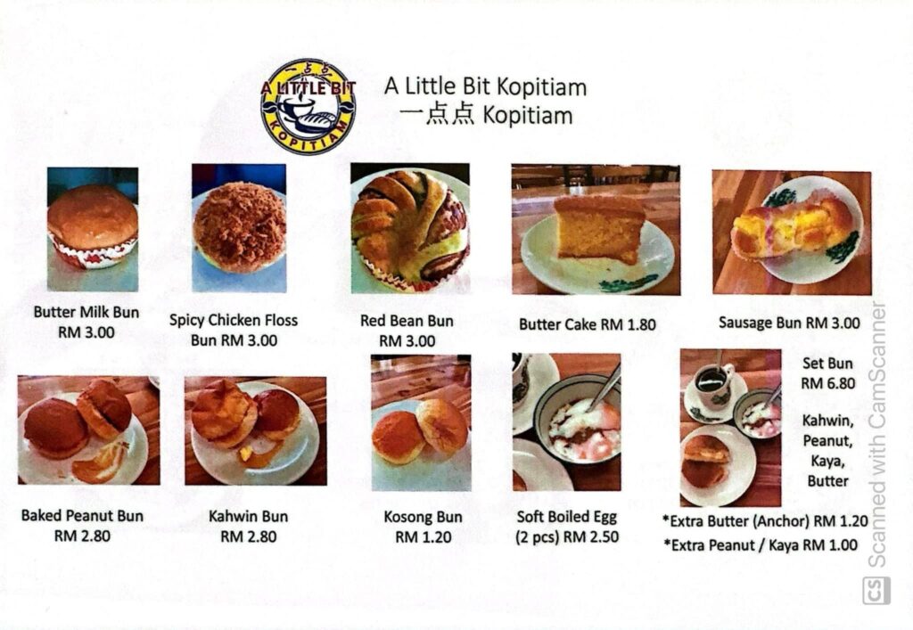 A Little Bit Kopitiam now in Miri City Menu Preview - Miri City Sharing
