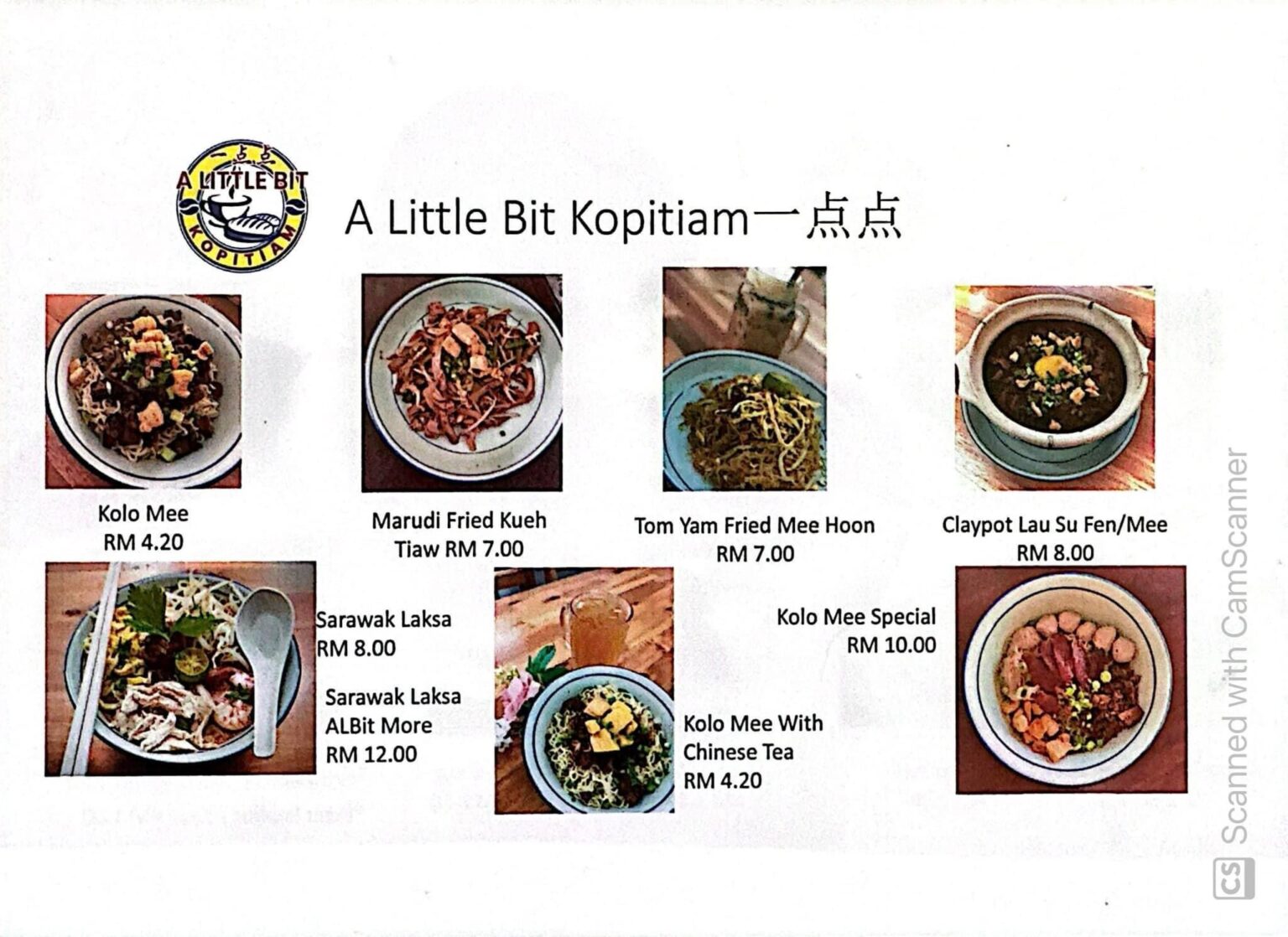A Little Bit Kopitiam now in Miri City Menu Preview - Miri City Sharing