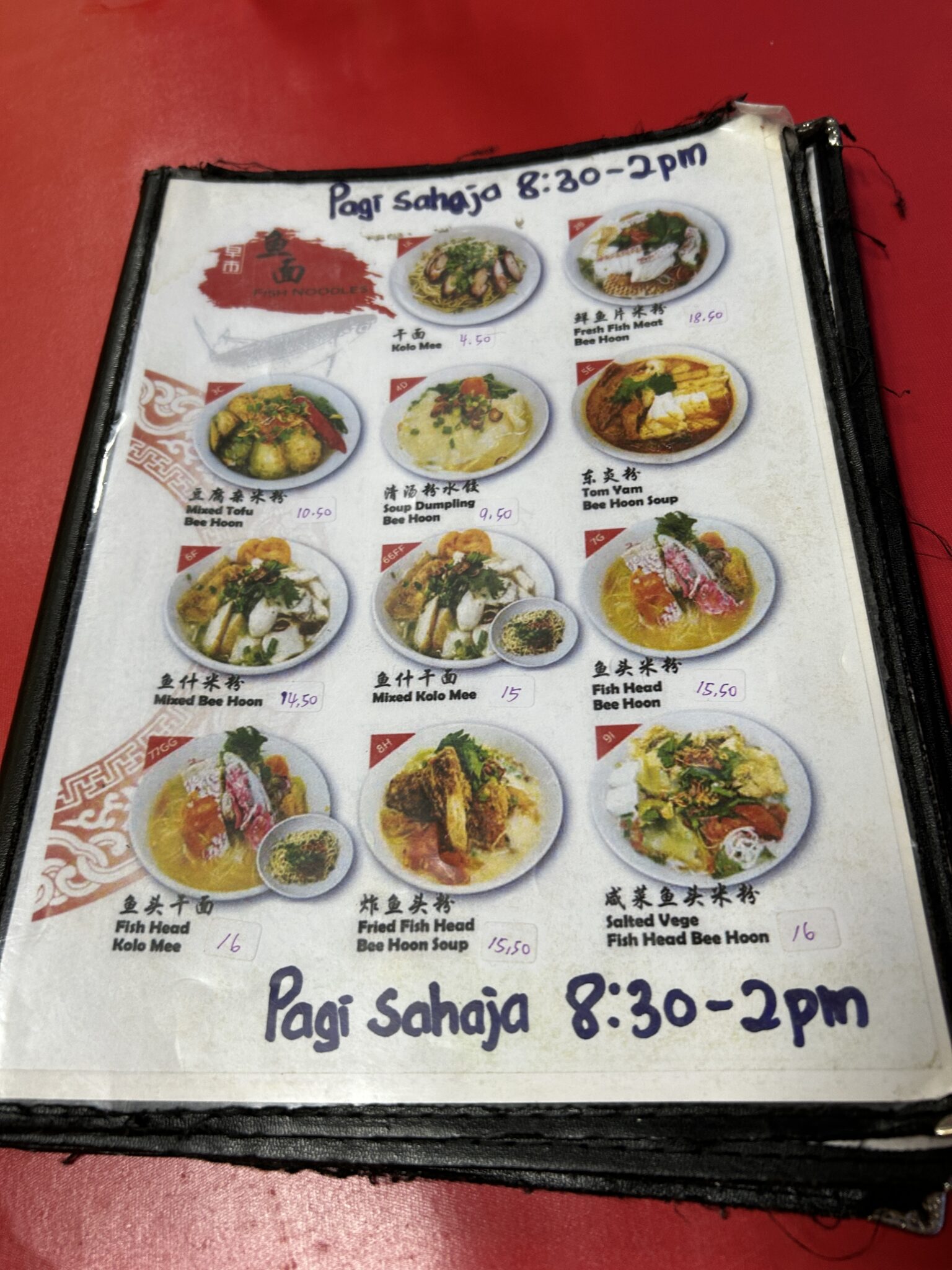 Abui & U Cafe Miri Menu Preview - Miri City Sharing