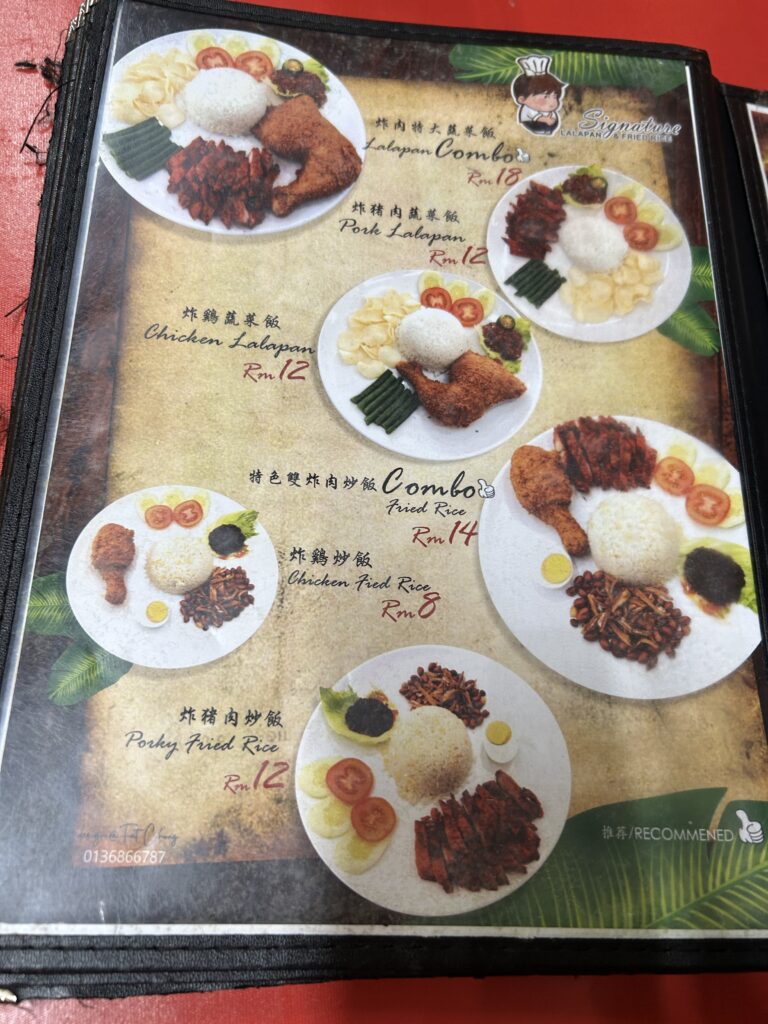 Abui & U Cafe Miri Menu Preview - Miri City Sharing