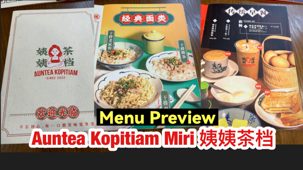 Auntea Kopitiam Miri Menu Preview - Miri City Sharing