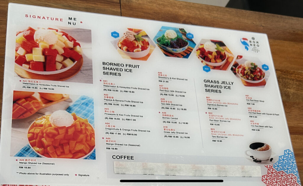 Borneo Fruit Shaved Ice Menu in Marina Miri - Miri City Sharing