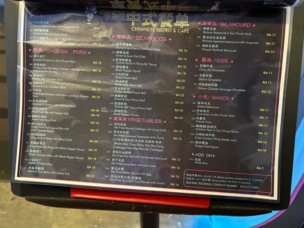 Chimneys Bistro & Cafe Miri Menu Preview - Miri City Sharing