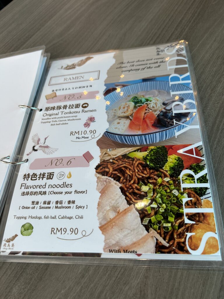 Hidden Ramen Eatery in Miri Menu Preview - Miri City Sharing