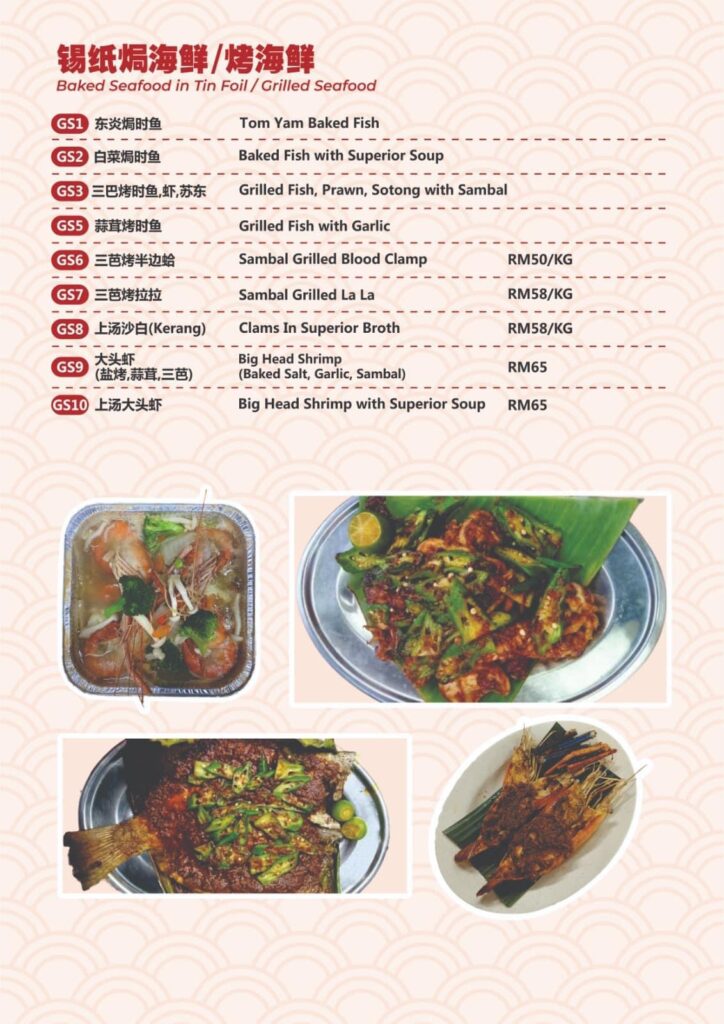 Hilltop Little Kitchen Miri Menu Preview - Miri City Sharing