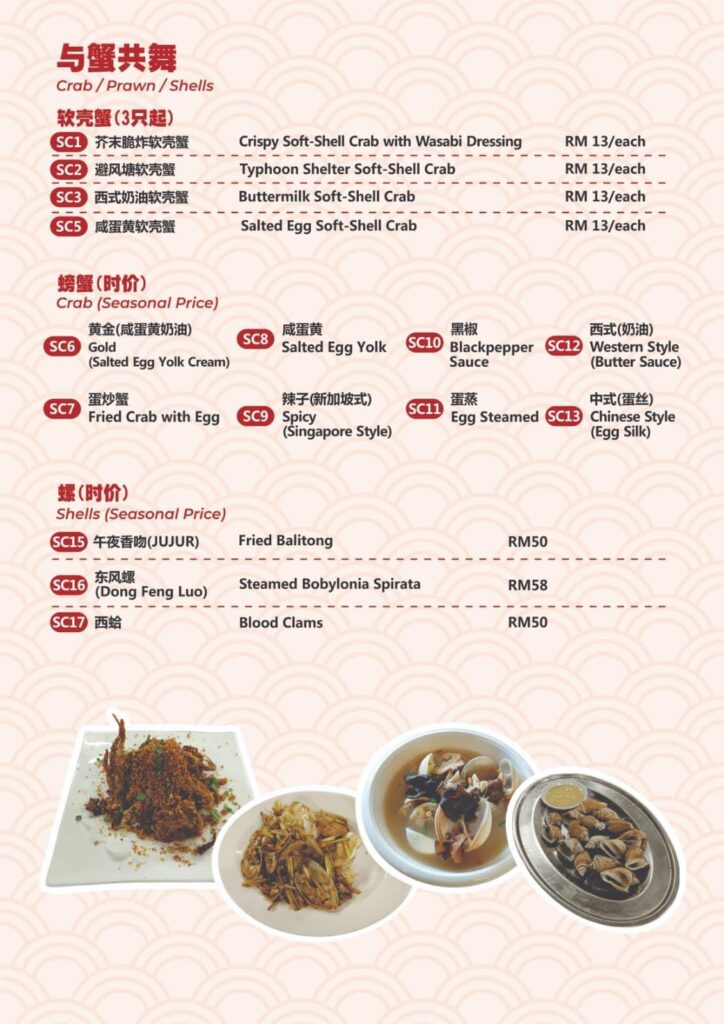 Hilltop Little Kitchen Miri Menu Preview - Miri City Sharing